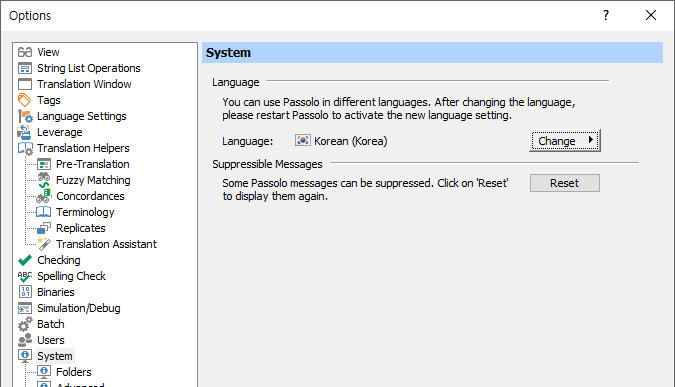 Passolo 2022 Cumulative Update 8 Build 22.0.254.0 : 네이버 블로그