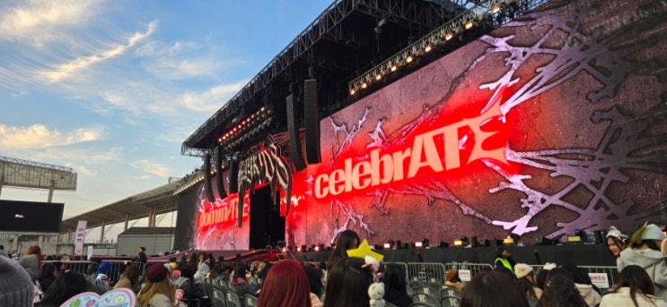 10월 스키즈의 첫영접 콘서트감 : 네이버 블로그