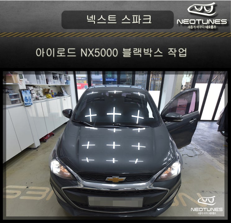 넥스트 스파크 아이로드 NX5000 블랙박스 장착 : 네이버 블로그
