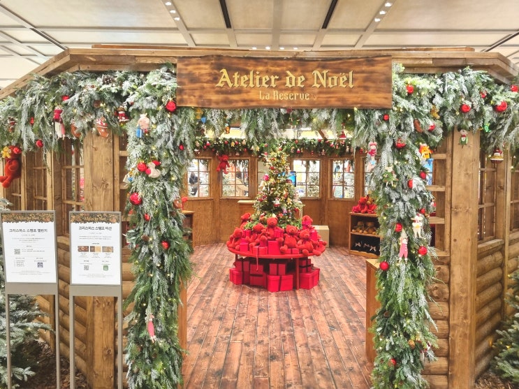 수지구청역에서 판교 현대백화점 나들이: 해리의 크리스마스 공방 : 네이버 블로그