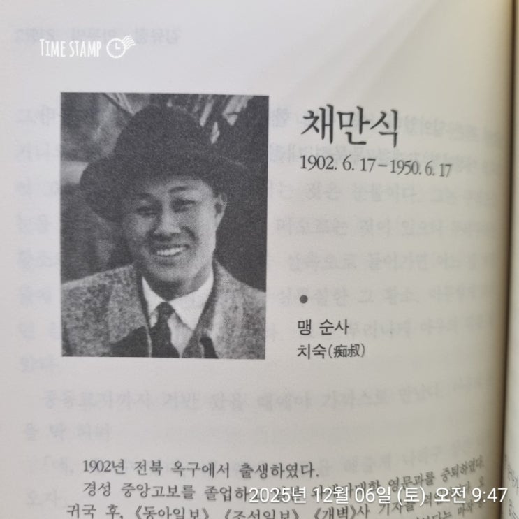 엄마 마흔 공부 :: 아이들과 꼬박 : 네이버 블로그