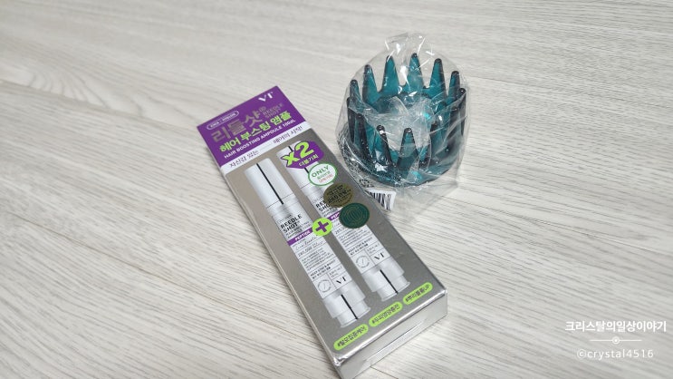 올리브영 오늘드림 VT리들샷 헤어부스팅 엠플 사용 후기 : 네이버 블로그