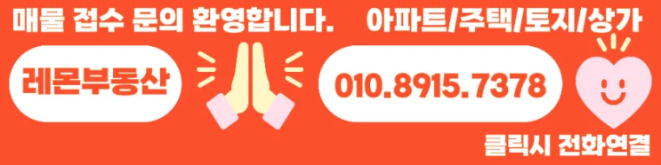 진주혁신도시 대방노블랜드 34평 A타입 2월 입주가능한 전월세 있습니다. : 네이버 블로그