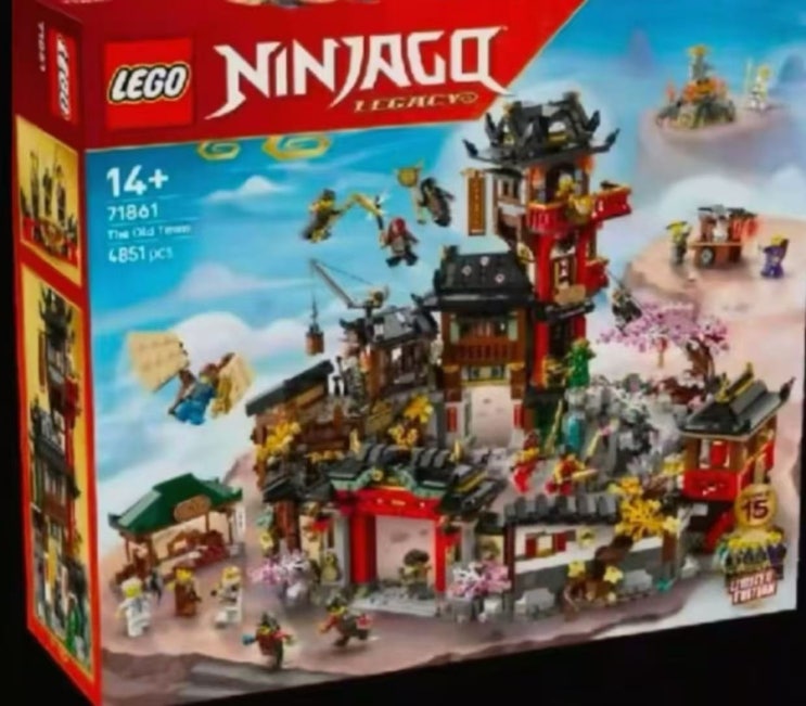 레고 71861 올드 타운 이미지 유출 : 네이버 블로그