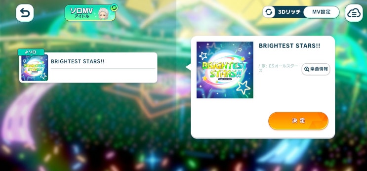 BRIGHTEST STARS!! 란 나기사 솔로 MV : 네이버 블로그