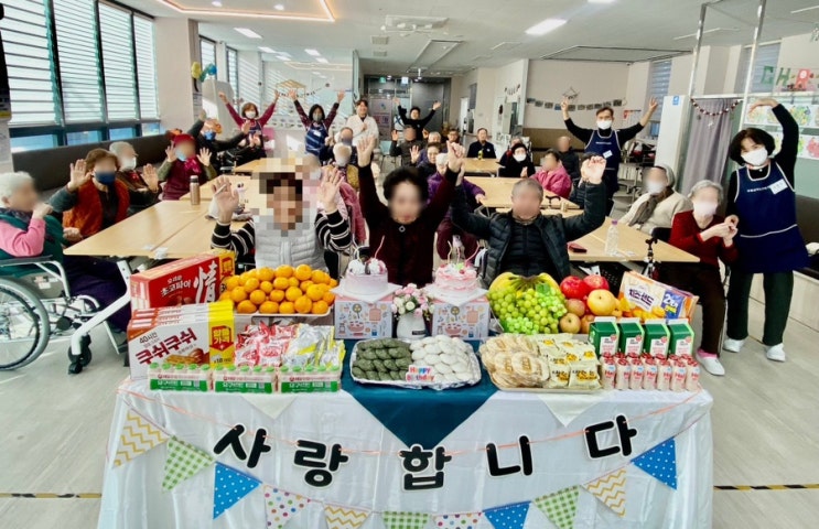 [수원 노인유치원] 12월 어르신 생신잔치를 열었습니다~~!!! : 네이버 블로그