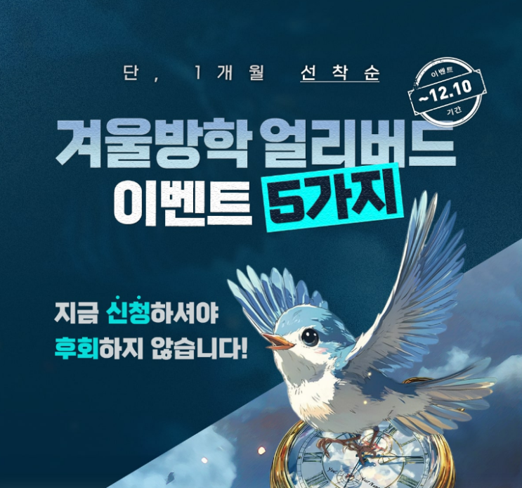 대전사무자격증학원 컴활 MOS ITQ 2주 방학특강 개설! : 네이버 블로그