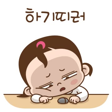 처음 전화를 걸던 그날처럼 : 네이버 블로그