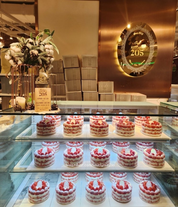 [송파 잠실] 키친205_딸기밭 케이크 KITCHEN205 : 네이버 블로그