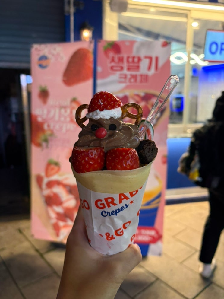 [광주/동명동] 동명동 크레페 맛집 ‘그랩앤고’, 시즌 메뉴 루돌프크레페 내돈내산 솔직후기 : 네이버 블로그