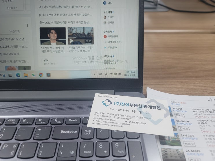 법원경매 282 : 네이버 블로그