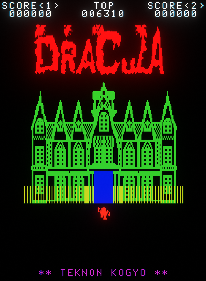 환상의 슈팅게임, 드라큘라 헌터 ドラキュラーハンター | Dracula Hunter 플레이 가능 : 네이버 블로그