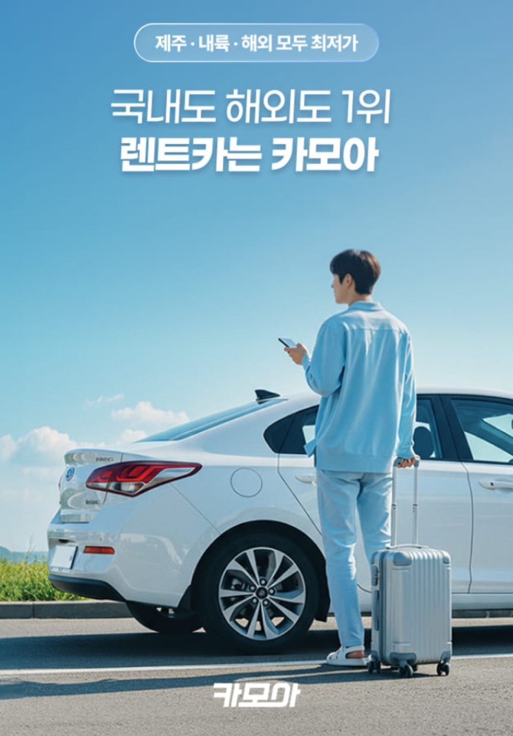 괌 3박5일 친구랑 둘이서 여행경비 : 호텔 돌핀투어 렌트카까지 — 여행 준비 체크리스트 : 네이버 블로그