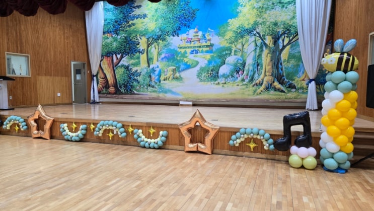 양산동산초등학교 학예회 무대장식 : 네이버 블로그