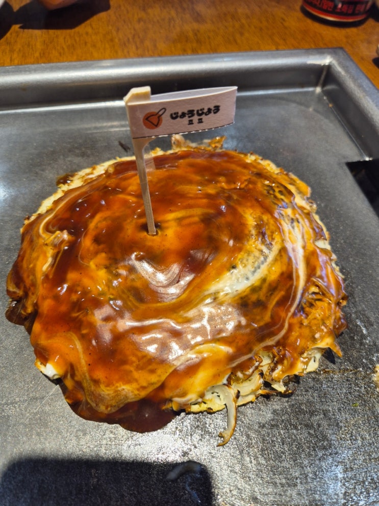 죠죠 성수 맛집 : 네이버 블로그