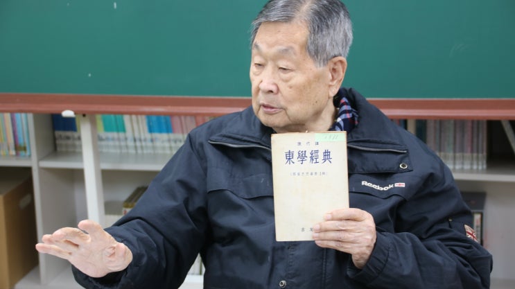 오암 김용천 선생의 경전편찬 역사이야기 현장 : 네이버 블로그