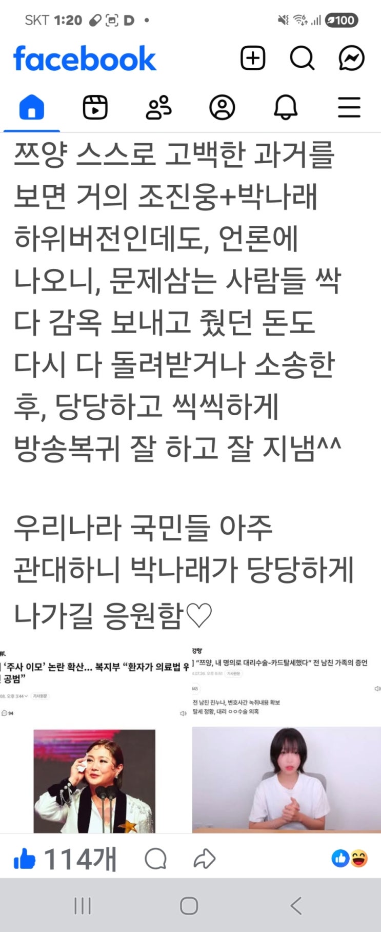 김소연 변호사 : 네이버 블로그