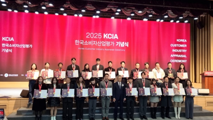 오색그림책방 - 2025년 KCIA 한국소비자산업평가 아카데미상 수상 : 네이버 블로그