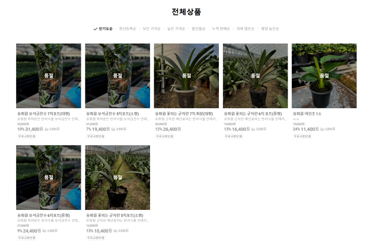 상품등록하기 : 네이버 블로그