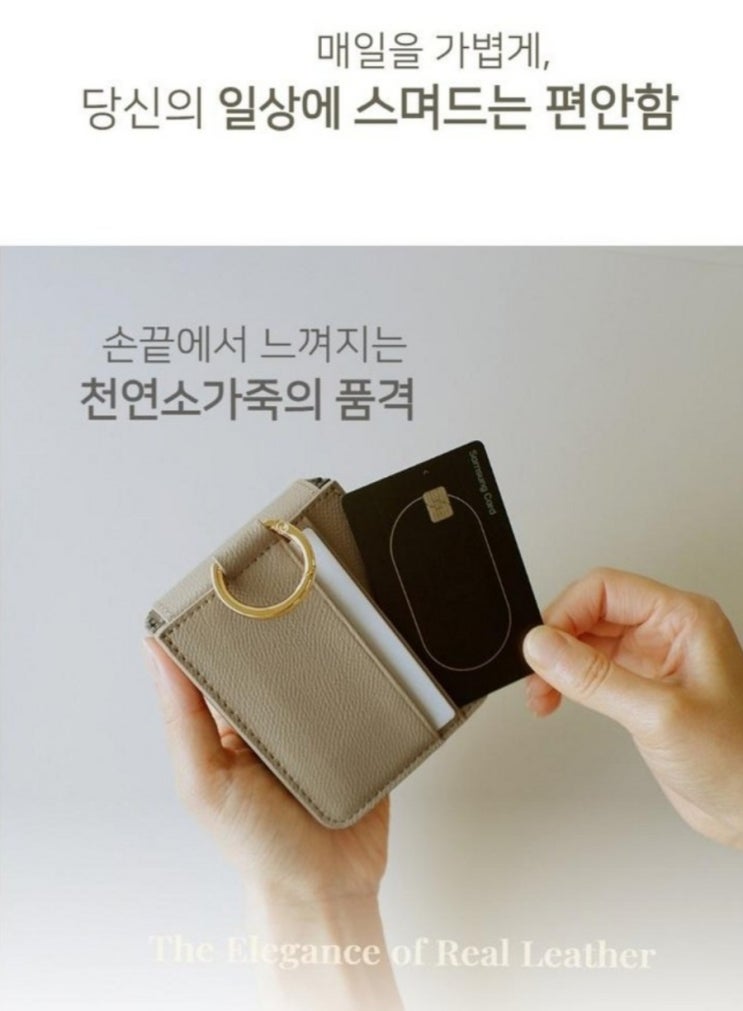 #광고 쿠팡-리네시 갤럭시 호환 Z플립7 지플립7 힌지보호 카드수납 핸드폰 가죽 지갑 케이스 : 네이버 블로그