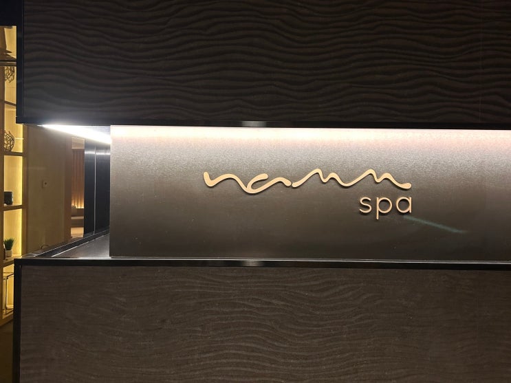 🌴[괌 가족여행] 괌 두짓비치 남스파(Namm spa)💆 새로 생긴 신상스파 바로 가본 후기 : 네이버 블로그