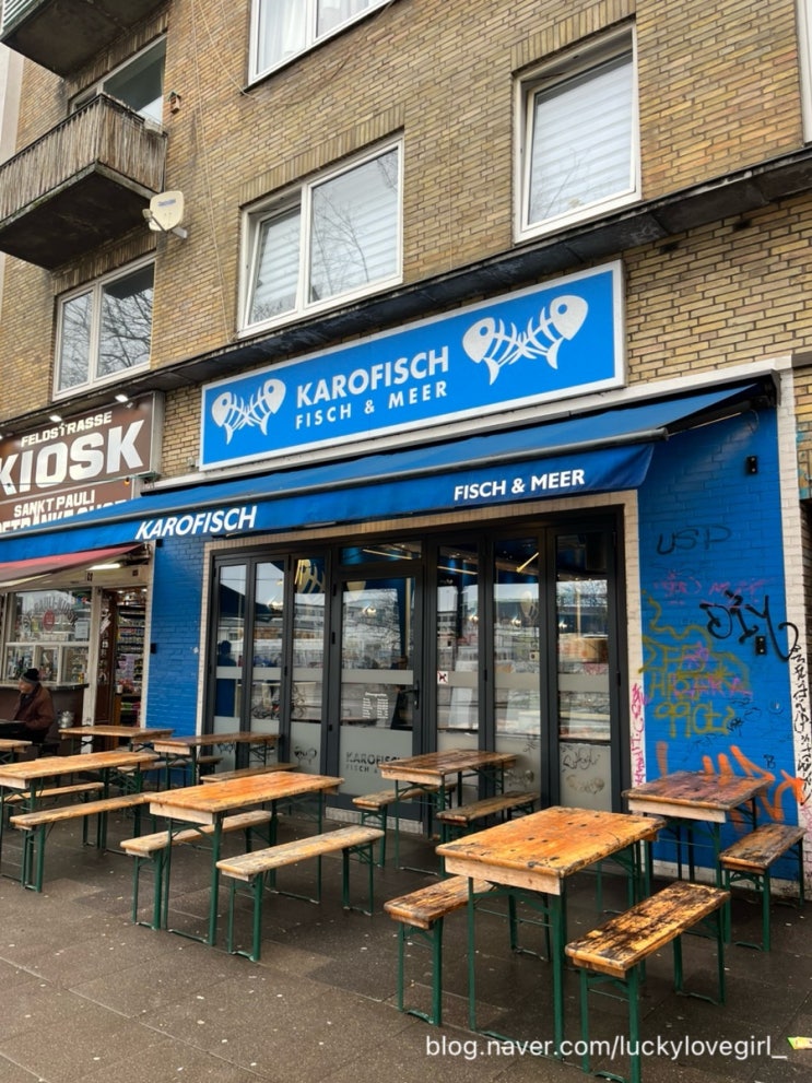 카로 피쉬 Karo Fisch/독일 함부르크/함부르크 해산물 맛집 : 네이버 블로그