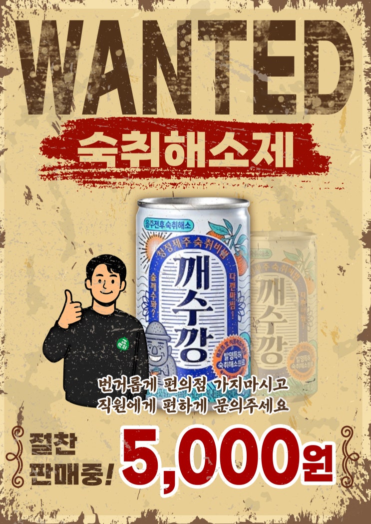 25.12.10 매장 포스터 외부배너 제작 : 네이버 블로그