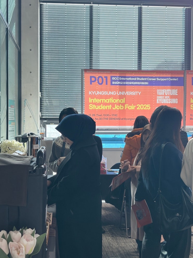 [부산 케이터링] 경성대학교 유학생 취업박람회 2025 International Students Job Fair 글로벌 인재들을 ...
