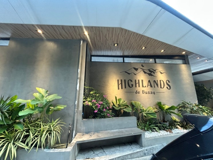 세부 야경 맛집 탑스힐말고 하이랜드 드 부사이 highland de busay : 네이버 블로그