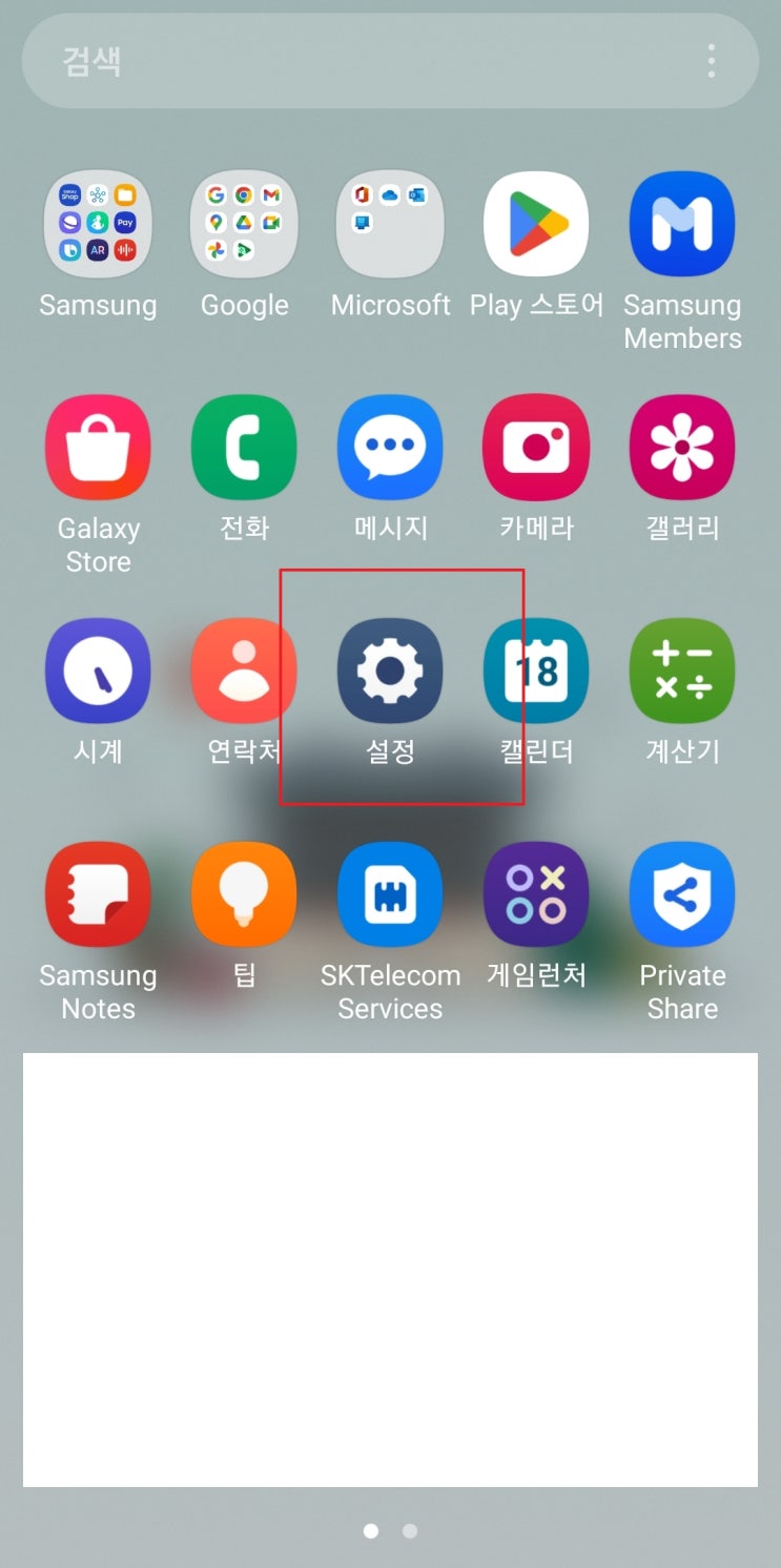 nfc 교통카드 기능, 기본모드 카드모드 : 네이버 블로그