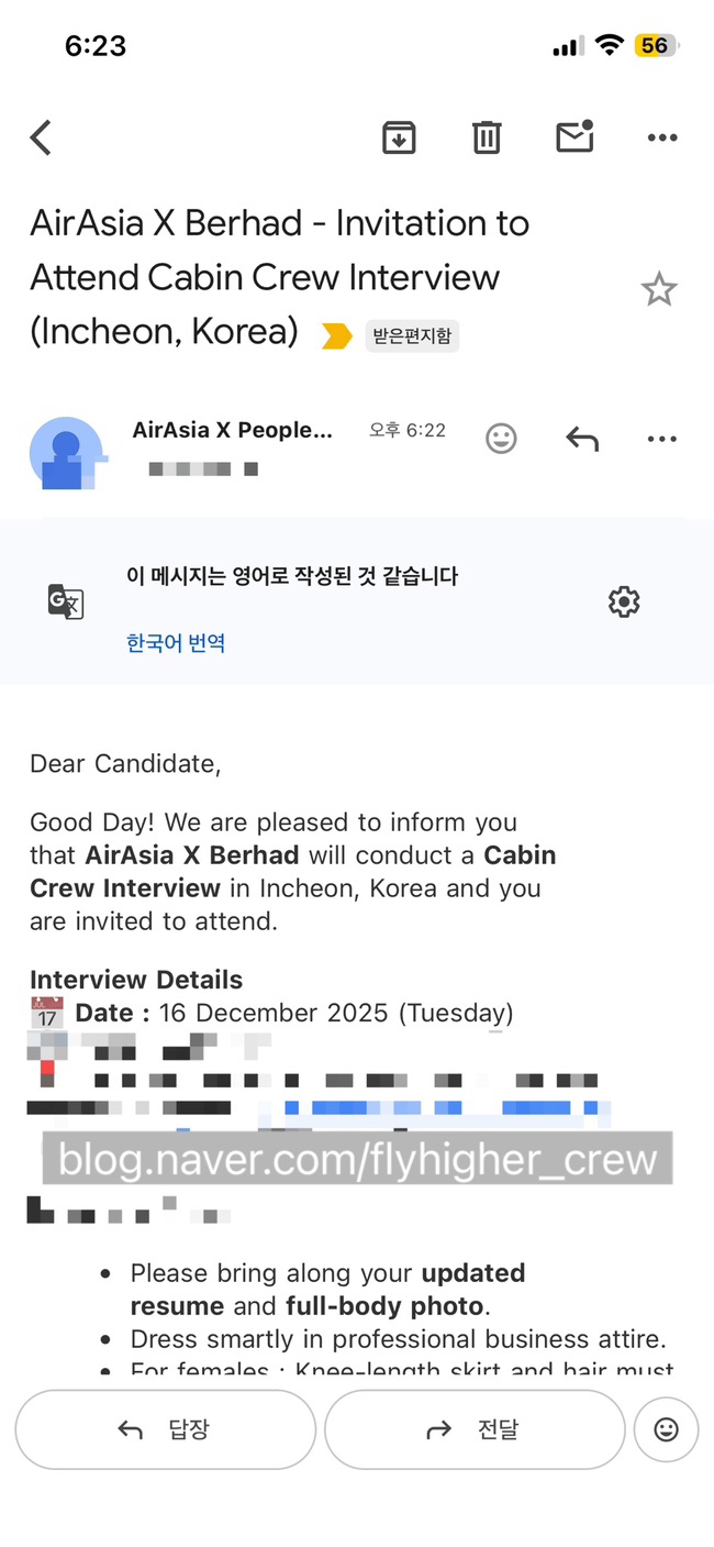 2025년 에어아시아 엑스(AirAsia X/D7)한국인 승무원 채용 | 12월 16일(화) 대면 면접 | 그온프 | 지니쌤 ...