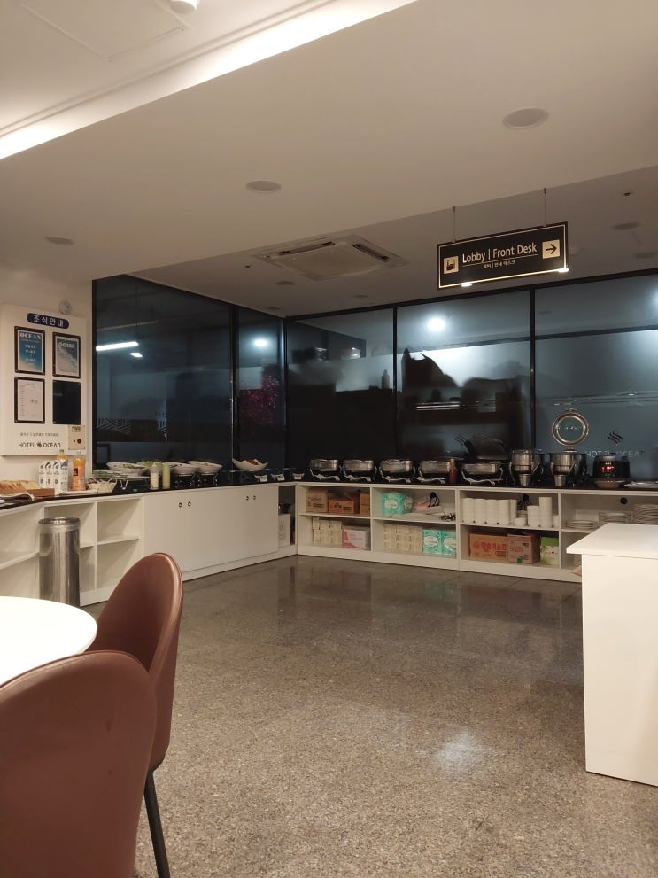 내돈내산 광주 상무지구 오션호텔 다녀 온 후기 : 네이버 블로그