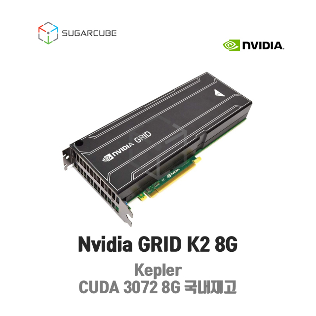 Nvidia GRID K2 8G 중고 GPU : 네이버 블로그
