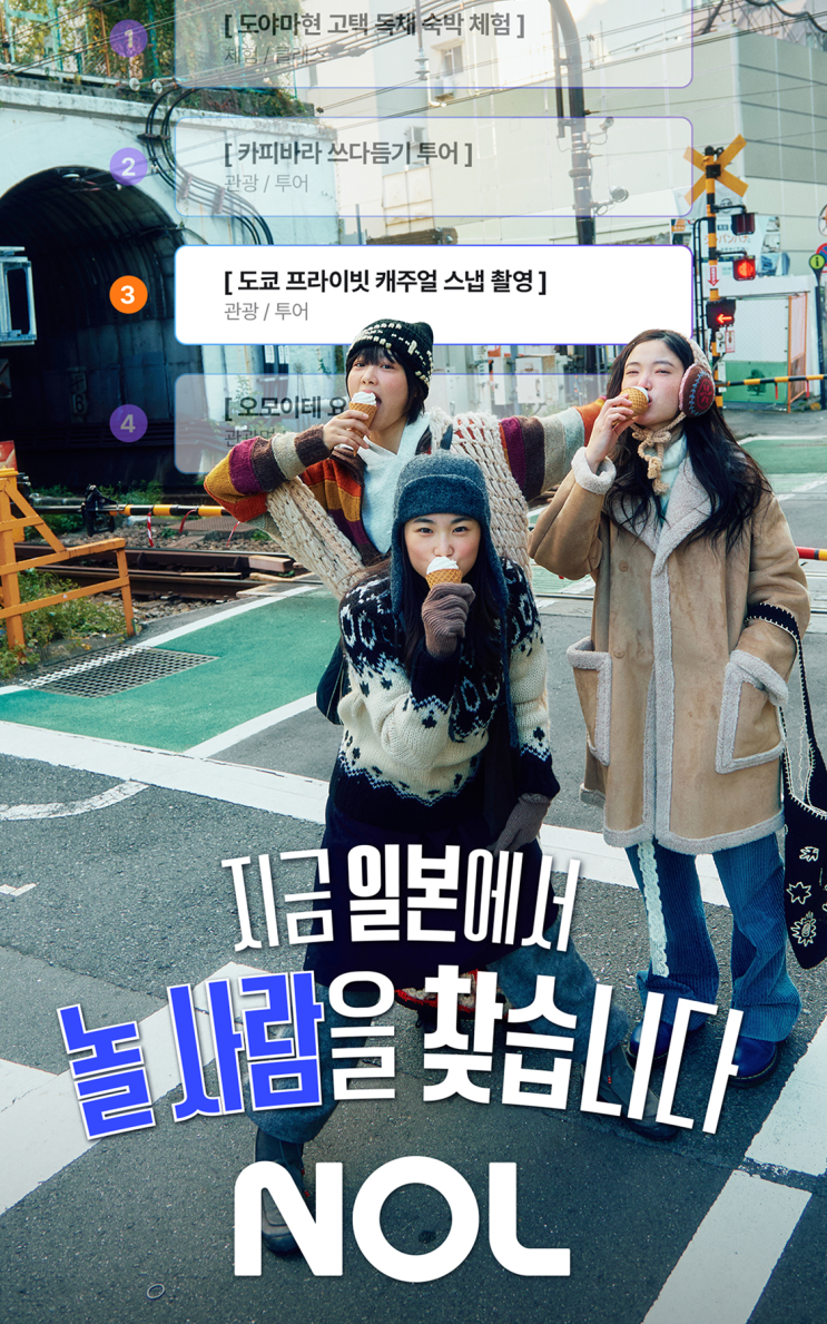 [NOL] 야놀자 매일 포인트 뽑기 이벤트 : 네이버 블로그