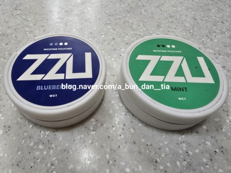 니코틴파우치 쭈 ZZU 10일 사용후기 : 네이버 블로그