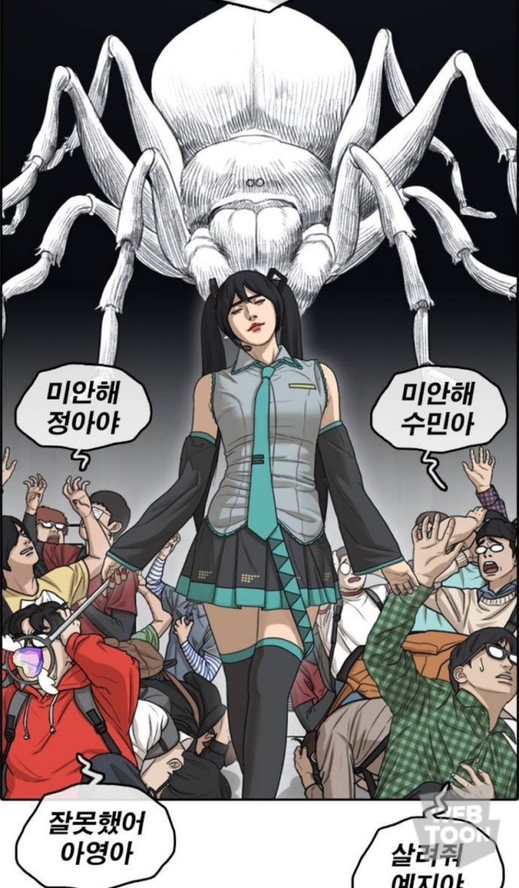 진지하게 선생직에 일진할당제, 앰생할당제 있어야함 : 네이버 블로그