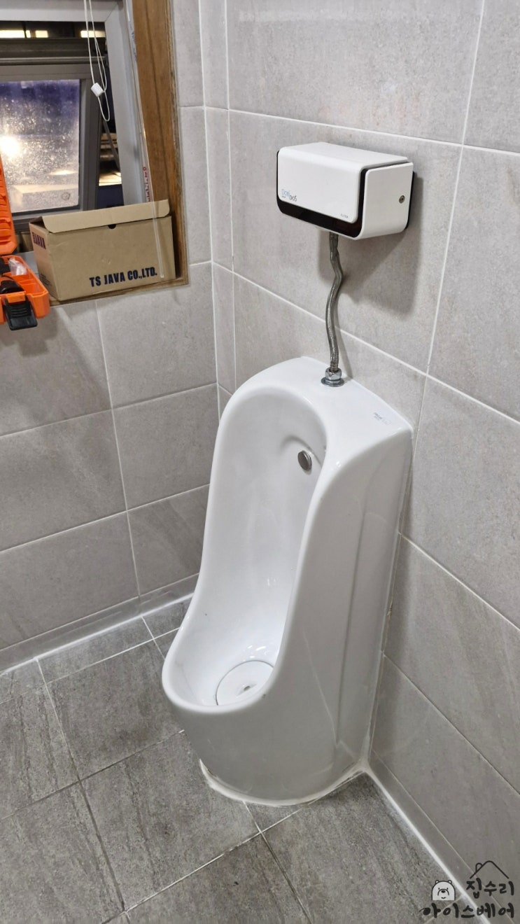 소변기 센서 노후 고장 대림 계림 도비도스 자바 감지기 노후 고장 출장 수리 교체시공 전문 : 네이버 블로그