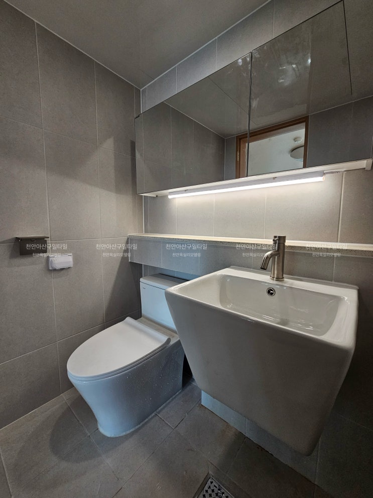천안 욕실 리모델링 두정계룡리슈빌 시공후기 : 네이버 블로그