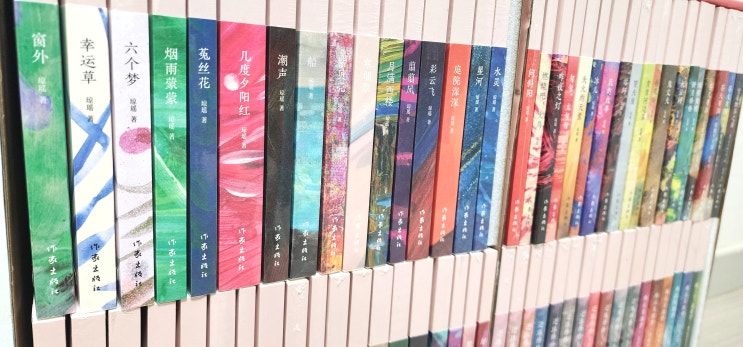 71권의 설렘을 품다, 2025년판 ⌈경요 전집⌋ 언박싱 : 네이버 블로그