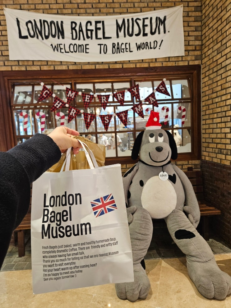 런던베이글 뮤지엄 잠실 첫 방문 : 네이버 블로그