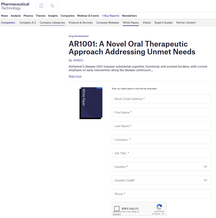 글로벌 데이터 AR1001 리포트, 다운로드 방법! : 네이버 블로그
