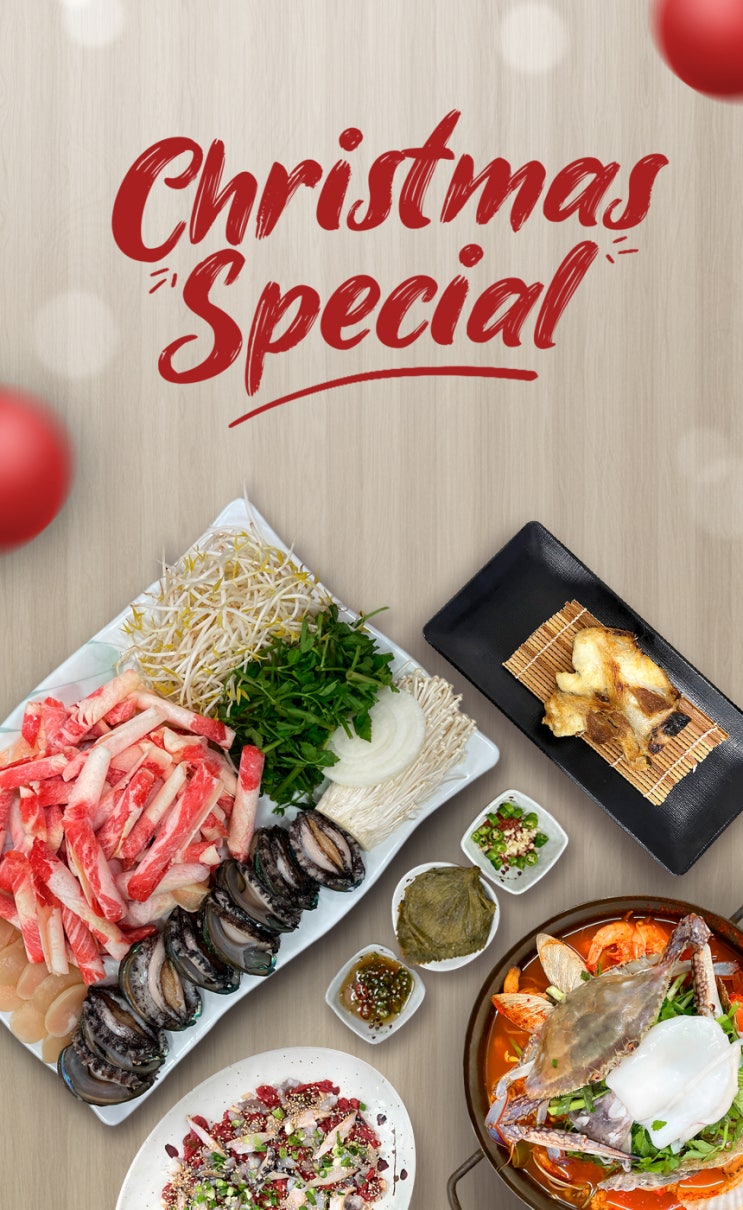 안산문화광장 크리스마스빛축제 근처맛집추천, 가족외식장소 막퍼전복 : 네이버 블로그