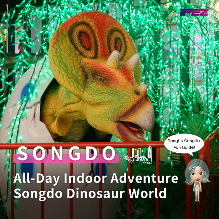 🦕 Songdo Dinosaur World | Your Complete Guide to an All-Day Indoor ...