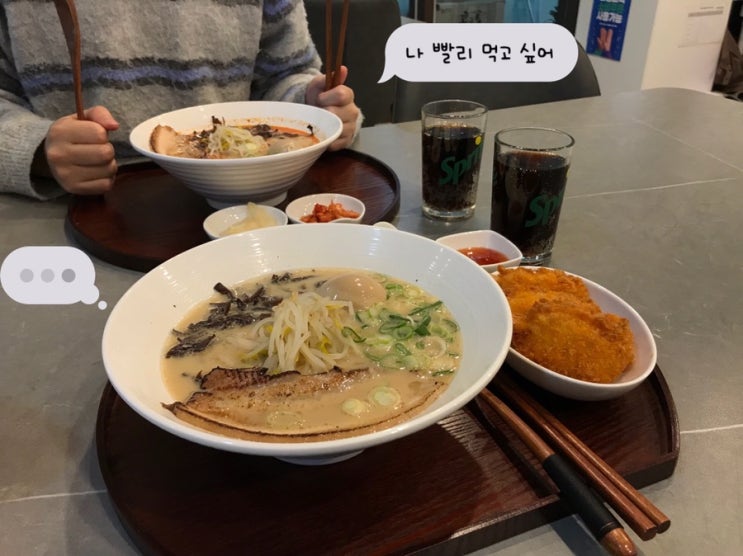 [인천/송도] 송도에서 손꼽히는 라멘 맛집 '이치도라멘' : 네이버 블로그