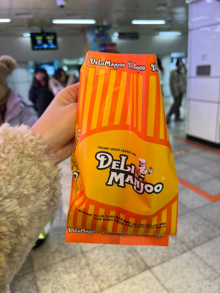 [서울/명동] 델리만쥬 1호점 / 1호점은 더 맛있나요? (위치, 가격, 후기) : 네이버 블로그