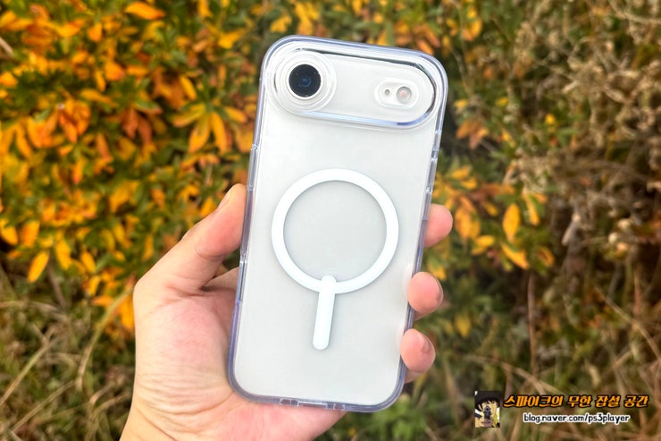 아이폰 케이스 추천 변색없는 투명 폰케이스 재그 인비져블쉴드 : 네이버 블로그