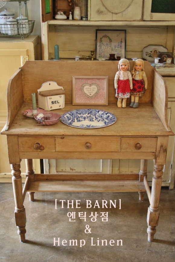 올드파인 빈티지 워시스탠드 (전주 빈티지 엔틱 소품샵) : 네이버 블로그