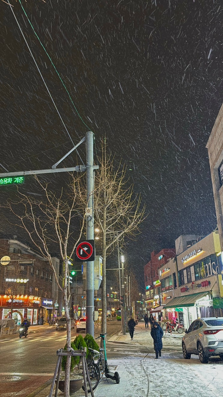 첫눈 오는 이런 오후에 : 네이버 블로그