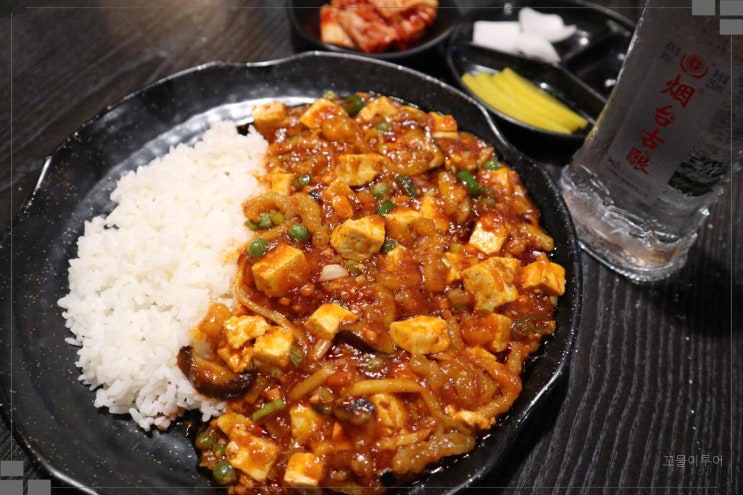 성모 모란 맛집 홍콩중화요리 50년 전통이 담긴 성남 중원구 웰빙 한 끼 : 네이버 블로그