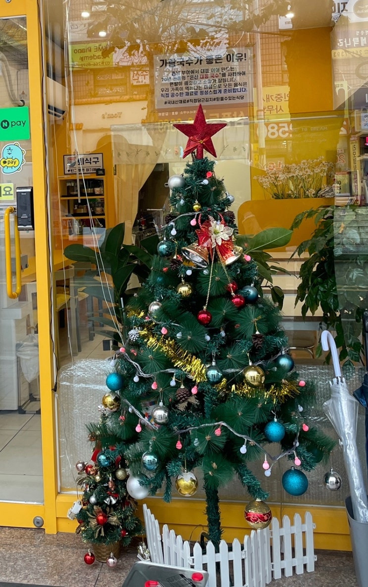 [용인] 동천동 가람국수 : 네이버 블로그